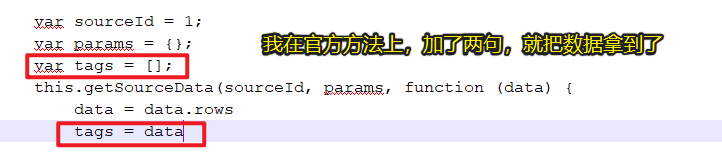 自定义窗口引入Echarts图表（引入三方JS库）