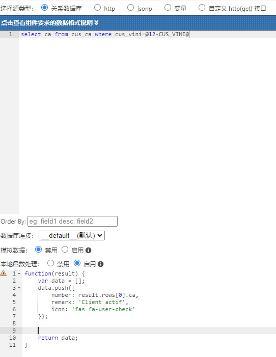 numbers组件，本地函数处理问题