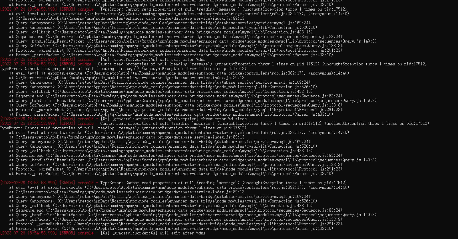 执行服务器过程出错