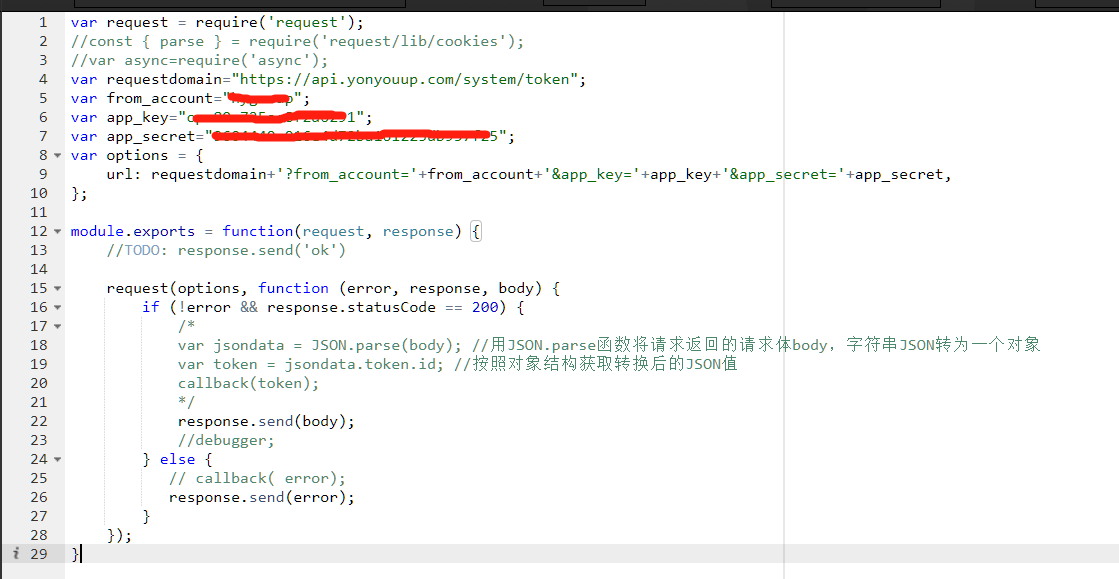 调用自定义接口出现 request is not a function错误