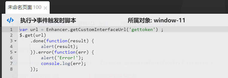 调用自定义接口出现 request is not a function错误