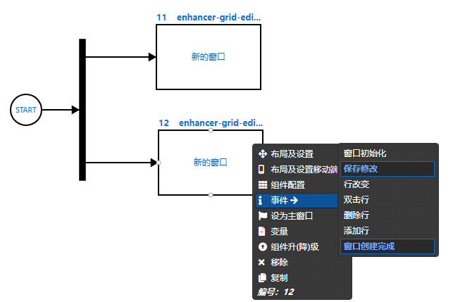 grid-edior组件的多次编辑，实现批量更新、删除、插入功能（含差异比对让用户确认效果）